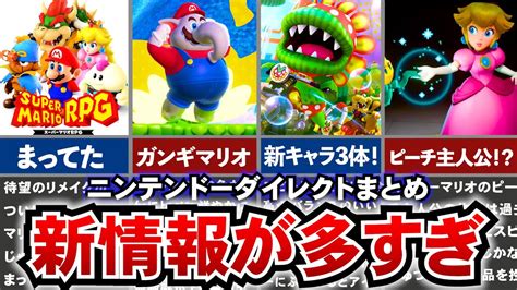マリオrpg Edynrozhin