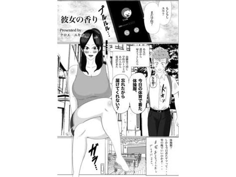 人気順 サウロ・ファガナックスのサークル作品一覧 Fanza同人