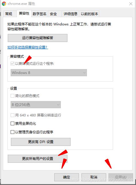 谷歌浏览器 喔唷 崩溃啦goodsirlee的博客 Csdn博客