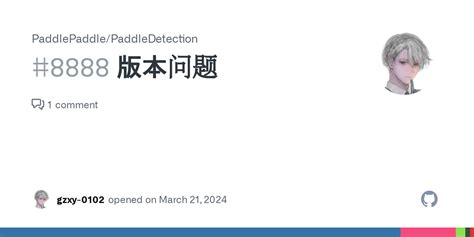 版本问题 · Issue 8888 · Paddlepaddlepaddledetection · Github