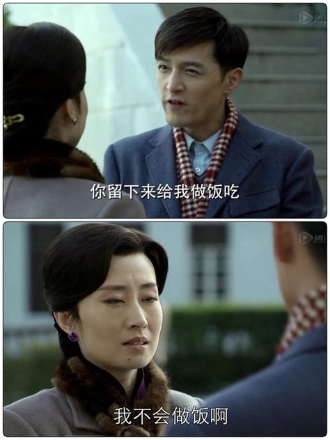爆笑江湖—《偽裝者》第七集台詞改編 每日頭條