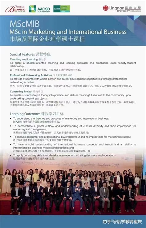 后学教育香港岭南大学2023年研究生抓紧申请排队人数比较多 知乎