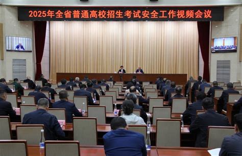 首页甘肃省教育考试院