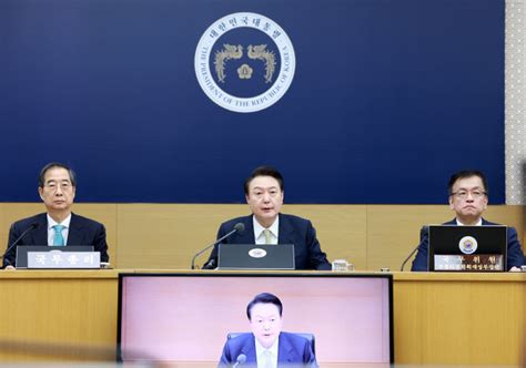 속보 尹 긴급 농축산물 가격안정자금 무제한·무기한 투입