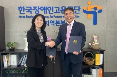 자회사형 장애인표준사업장 브라보비버부산 발달장애인 50명 고용 소식지