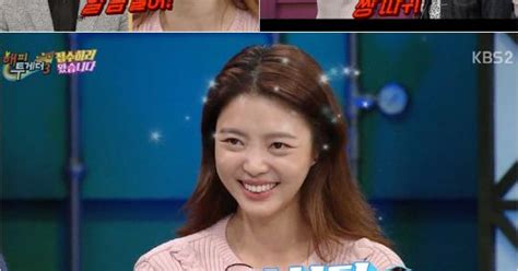 해피투게더3 엄현경 잭팟 터졌다 4차원 엉뚱 매력 大 폭발