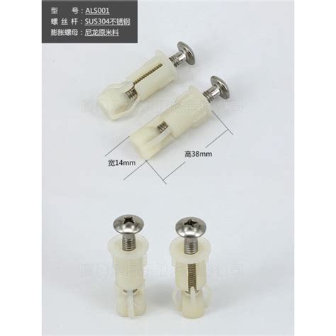 Toilet Cover Expansion Screw Fixing Bolt Up Plug 304 Stainless Steel