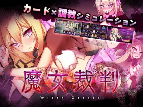 Metamorphose Witch Trails Ver 2 02 Eng