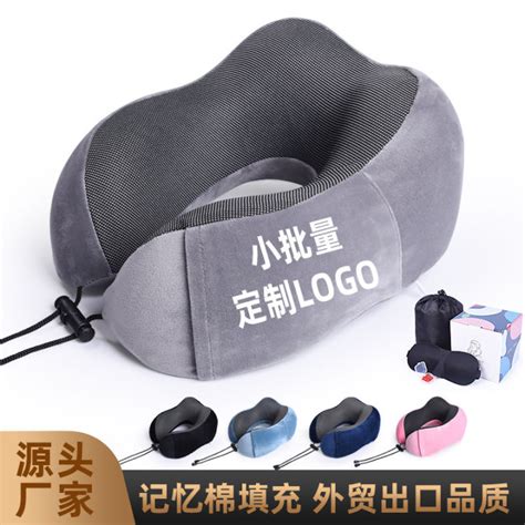Lorenzor Memory Cotton Travel Airplane Nap Neck Protection Pillow