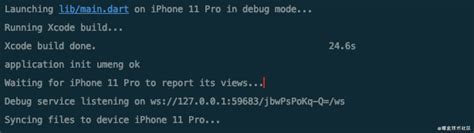 flutter 的可视化界面、绘制性能调优 —— devtools csdn博客