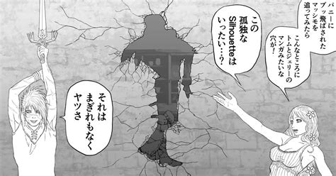 ジョジョの奇妙な冒険 恥知らずのパーデンネン28 べべべんべのマンガ 恥知らずのパープルヘイズ マッシモ・ヴォルペ シーラe