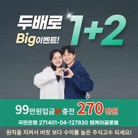 장기투자가 아니라 두배로 수익투자가 답이다 두배로 가치주를 싸게 사서 비싸게 팔자~~
