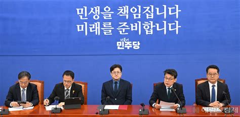 민주당 “오늘 채상병 특검법·전세사기특별법도 반드시 처리” 헤럴드경제