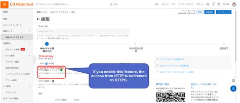 Test The Validity Of Web Application Firewall On Alibaba Cloud