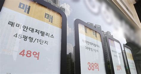 초고가 아파트 거래 늘어