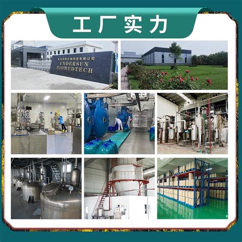 卡瓦提取物9000 38 8卡瓦内酯103070工厂多规格定制卡瓦内脂品牌：昂煦陕西昂煦生物科技有限公司包装规格25kg 盖德化工网