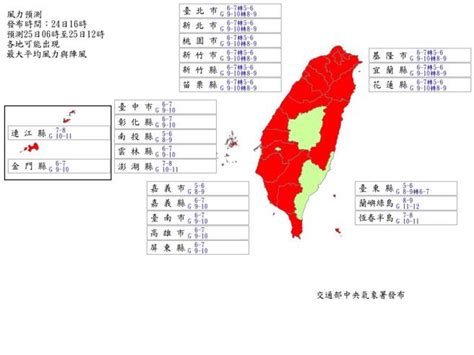 颱風假再一天？全台風雨預報達標 連放2天有希望 生活 中時新聞網
