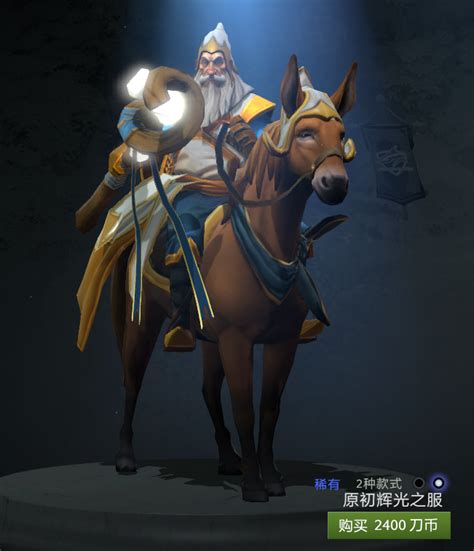 077光之守卫 知乎