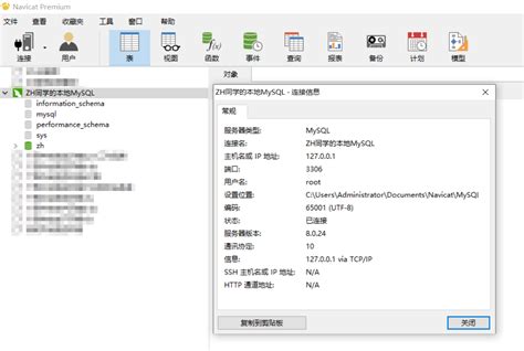 Mysql（四）sql底层执行原理详解 有梦想的肥宅 博客园