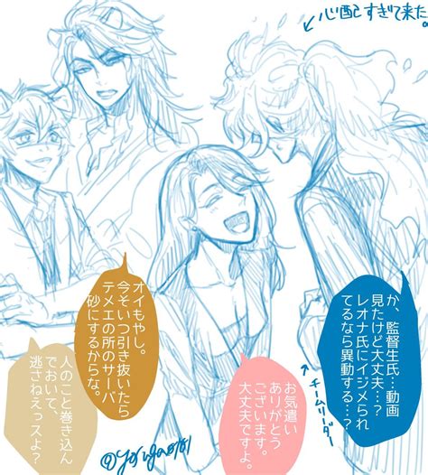 弥🦁🐲👑💀 Yosuga0101 On X 漫画 ツイ ディズニープリンセスのタトゥー
