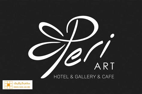 طراحی لوگو هنری سلام گرافیک