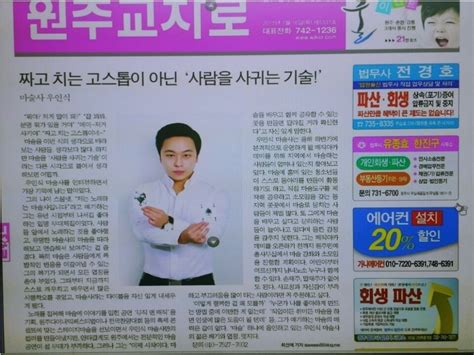 마법사가 될 수 있는 원주 위스매직 마술학원 새해맞이 이벤트 강원도 원주시 일산동 비즈프로필