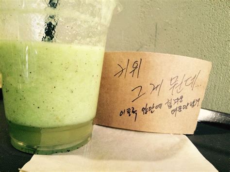 키위 이 달콤함은 입안에 치유할수 없는 상처를 남기고 키위