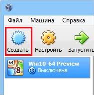 Ошибка VBOX E FILE ERROR 0x80bb0004 как исправить
