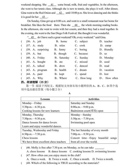 湖北省襄阳市襄州区2022 2023学年下学期九年级英语3月月考试题（无答案，无听力原文，含音频） 教习网 试卷下载