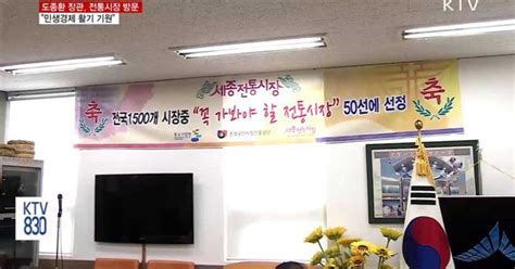 도종환 장관 전통시장 방문민생경제 활기 기원