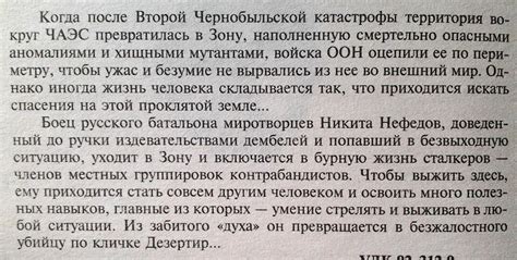 Алексей Степанов "Дезертир" | eBay