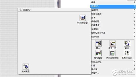 数据采集 Daqmx 问题 微波eda网