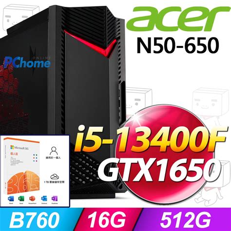 Acer 宏碁 Nitro N50 650系列 I5處理器 16g記憶體 512g Ssd Gtx1650顯卡 Win11