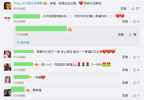 杨丽萍徒弟水月婚礼为什么上热搜 水月同性恋婚礼现场曝光令人震惊（3）娱乐资讯海峡网