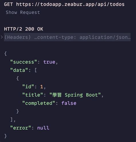 「spring Boot Api 開發：從 0 到 1」day 37 部署 Spring Boot Cash Wu Geek