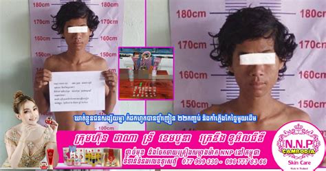 ឃាត់ខ្លួនជនសង្ស័យម្នា ក់ដកហូតបានថ្នាំញៀន ២២កញ្ចប់