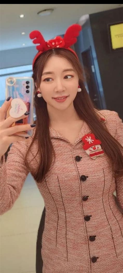 유다현 기상캐스터 걸그룹 연예인 움짤저장소