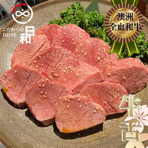 日和rihe ∣ 頂級【日本a5和牛】專賣店 Tw‎