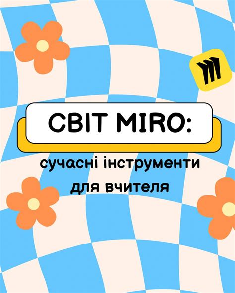 КАТЕРИНА • РЕПЕТИТОР 1 4 КЛАСІВ• КОНСУЛЬТАЦІЇ ДЛЯ ВЧИТЕЛІВ 🪄 Як