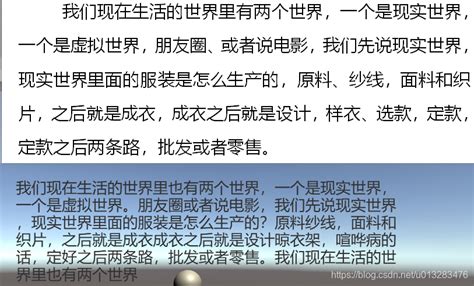 Unity 讯飞实时语音转写（三）—— 分析转写结果unity 科大讯飞实时语音转写 Csdn博客