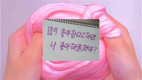 짝사랑 첫사랑 외사랑 짤 시리즈 액괴 슬픈 사랑 짤 소규모 시리즈 액괴 소규모 시리즈 소시액 시액 액괴 아픈 사랑 슬픈 사랑짤