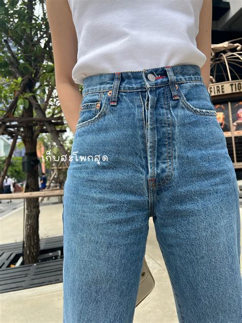 ป้ายยากางเกงยีนส์ทรงสวยเว่อร์ ใส่แล้วผอมมาก แกลเลอรีที่โพสต์โดย