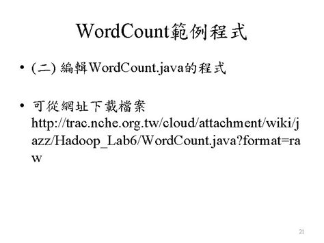 Hadoop Map Reduce Hadoop Map Reduce Hadoop Map