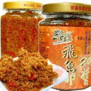 菊之鱻飛魚卵XO醬 飛魚卵 XO醬 露天市集 全台最大的網路購物市集
