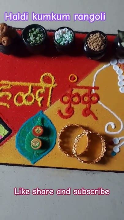 Nath Rangoli For Haldi Kumkum Program Nathrangoli Rangoli Shorts