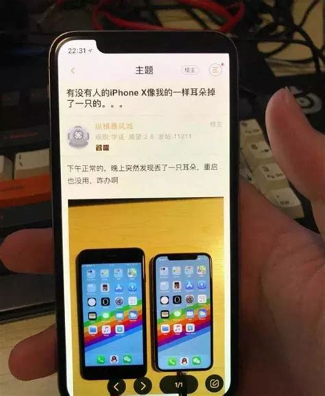Iphone X山寨機來了！「劉海」辣眼睛！ 每日頭條