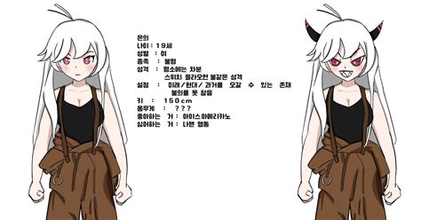 은의 첫 자작캐 은의 작은 의자のイラスト Pixiv