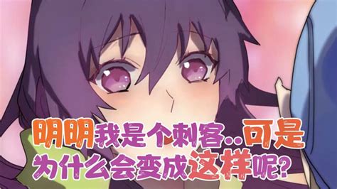 【史上最强外卖员】明明是暗杀任务确又是心动的感觉高清1080p在线观看平台腾讯视频