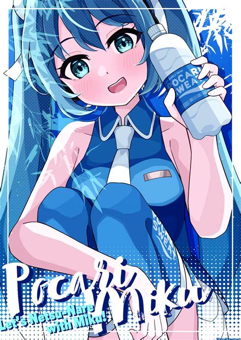 初音未来图片 尺寸2508x3541 BoBoPic