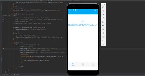 Android 程序常用功能《清除缓存》android清除缓存功能实现 Csdn博客